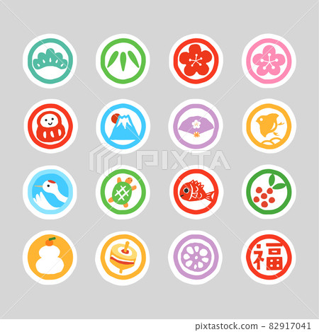 Simple and cute lucky charm icon set with white... - Stock Illustration ...