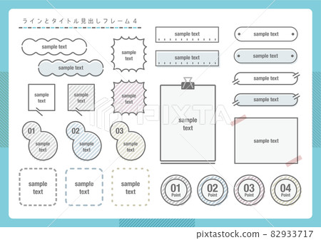 Lines and heading frames 4 - Stock Illustration [82933717] - PIXTA