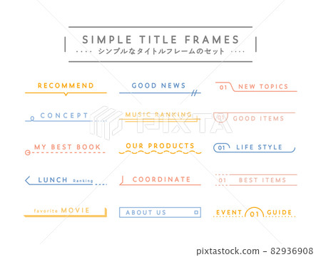 Simple title frame set decoration frame... - Stock Illustration ...