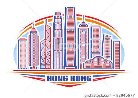 Vector illustration of Hong Kong - Stock Illustration [82940677] - PIXTA