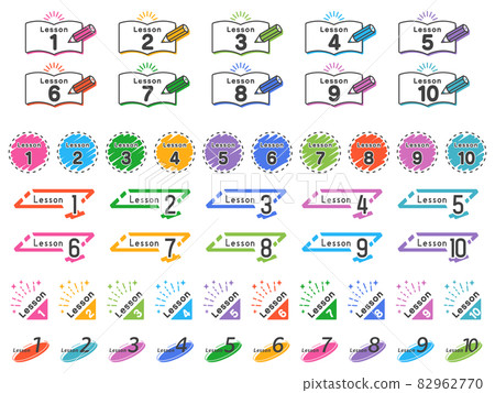 Lesson heading icon set / colorful - Stock Illustration [82962770] - PIXTA