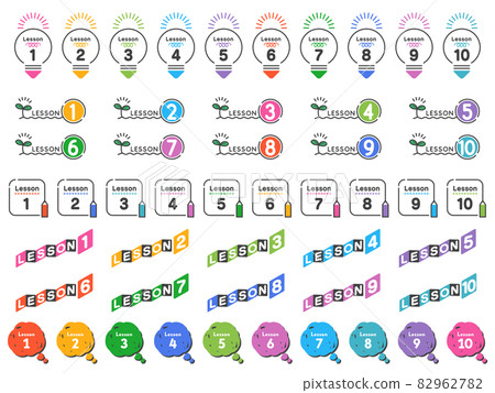 Lesson heading icon set / colorful - Stock Illustration [82962782] - PIXTA