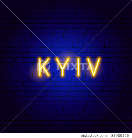 Kyiv Neon Text - Stock Illustration [82980336] - PIXTA