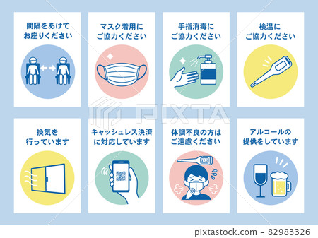 Coronavirus countermeasure icon poster for... - Stock Illustration ...