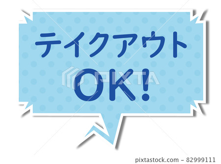 Take-out ok letters and blue jagged square... - Stock Illustration ...