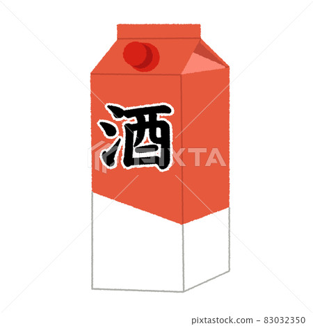 Illustration of sake pack - Stock Illustration [83032350] - PIXTA