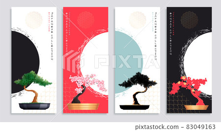 Bonsai Trees Banners Set - Stock Illustration [83049163] - PIXTA