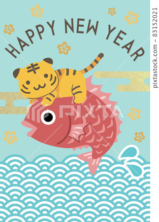 2022 New Year's card_tiger, sea bream - Stock Illustration [83152021 ...
