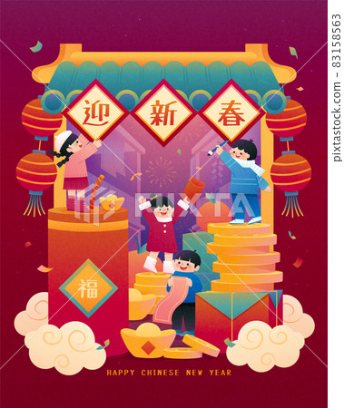 CNY greeting card - Stock Illustration [83158563] - PIXTA