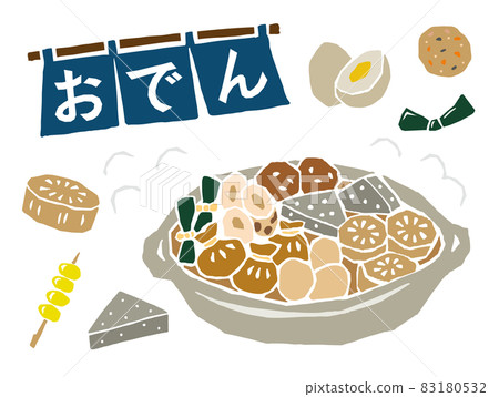 Oden set retro vector illustration - Stock Illustration [83180532] - PIXTA