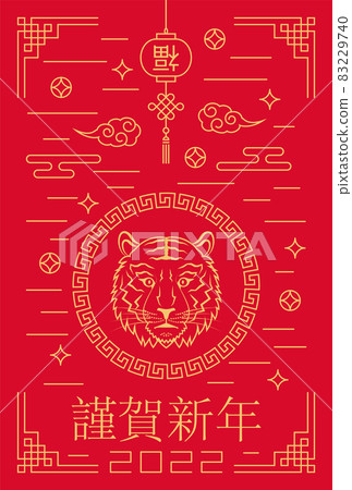 2022 Tiger New Year's card Chinese style design - Stock Illustration ...