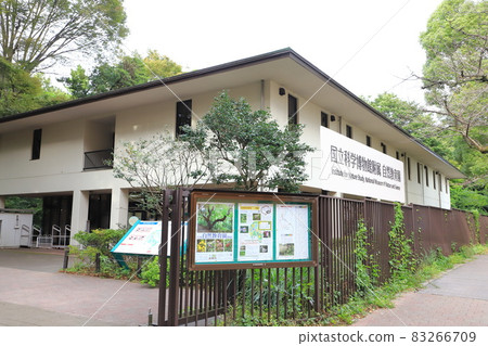The main gate of the Institute for Nature Study... - Stock Photo ...