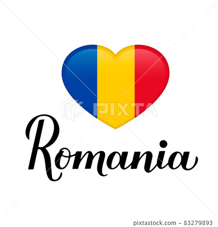 Romania calligraphy hand lettering isolated on... - Stock Illustration ...