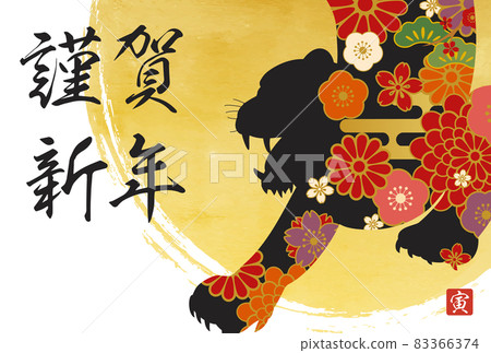 Vector illustration of Japanese style tiger... - Stock Illustration ...
