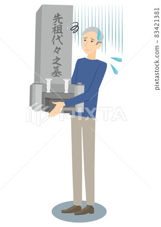 Senior man suffering from moving graves and graves - Stock Illustration ...