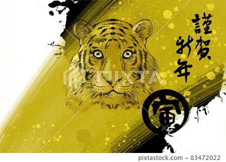 Tiger year New year's card - Stock Illustration [83472022] - PIXTA