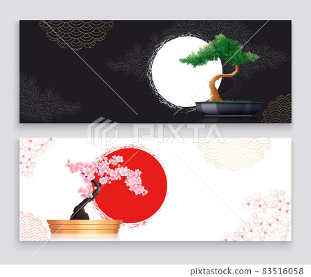 Flat Bonsai Trees Banners - Stock Illustration [83516058] - PIXTA