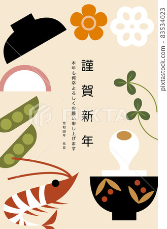 Zoni New Year's card illustration vertical - Stock Illustration ...