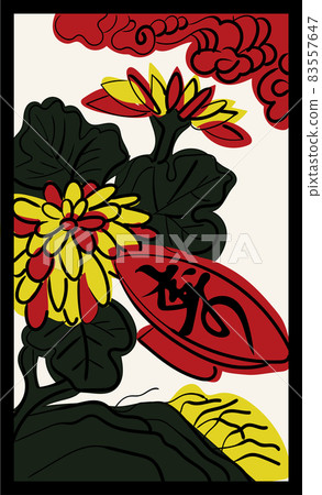 Illustration of Hanafuda Single rose |... - Stock Illustration ...