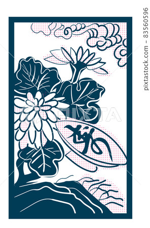 Illustration of Hanafuda Single rose double... - Stock Illustration ...
