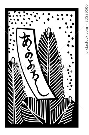 Hanafuda illustration monochrome black and... - Stock Illustration ...