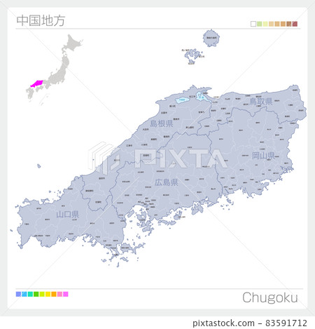 Map of Chugoku region ・ Chugoku ・ Municipal name - Stock Illustration ...