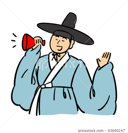 Seonbi, Korean scholar with Hanbok holding... - Stock Illustration ...