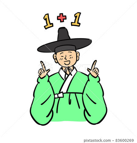 Seonbi, Korean scholar with Hanbok promoting... - Stock Illustration ...