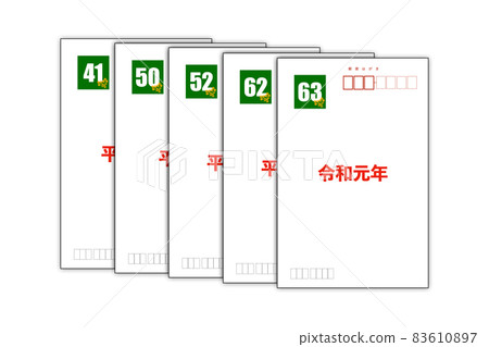 Postcard price changes - Stock Illustration [83610897] - PIXTA