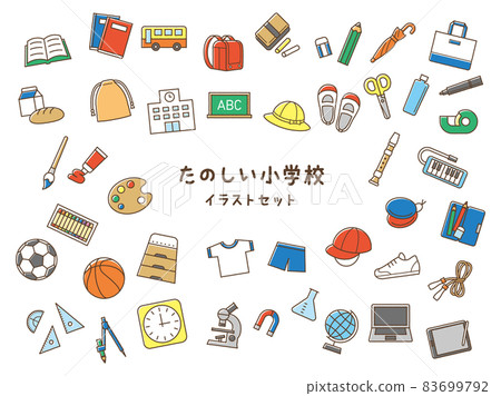 Hand-painted cute elementary school life tool set - Stock Illustration ...