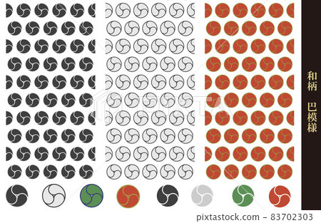 Tomoe pattern illustration material - Stock Illustration [83702303] - PIXTA