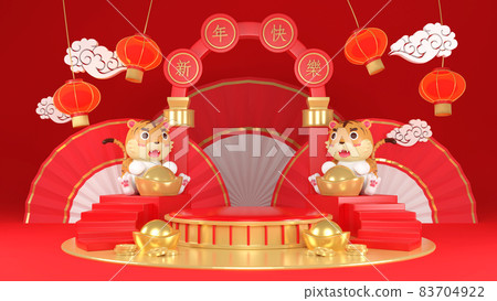 3d Year of the Tiger. 3d rendering tiger and... - Stock Illustration ...