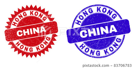 HONG KONG CHINA Rounded and Rosette Watermarks... - Stock Illustration ...