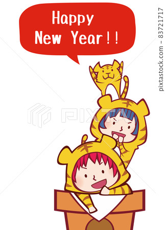 Tiger's New Year's Card - Stock Illustration [83721717] - PIXTA