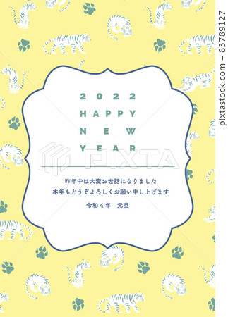 New Year's card with seamless pattern of tiger... - Stock Illustration ...