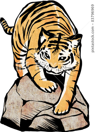 Brush writing tiger illustration - Stock Illustration [83796969] - PIXTA