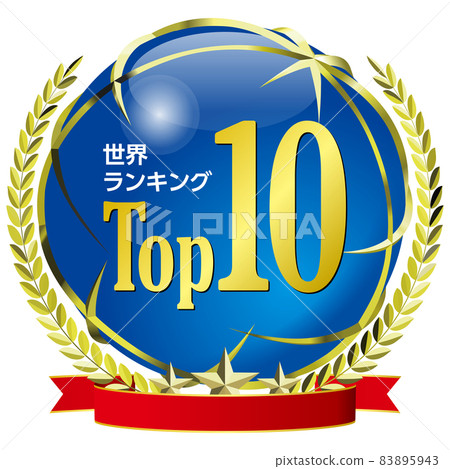 World Ranking Top 10 Blue Earth and Laurel Emblem - Stock Illustration ...