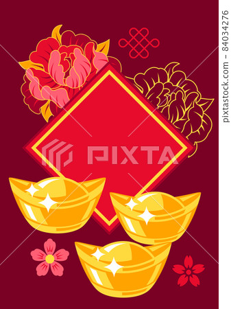 Happy Chinese New Year greeting card.... - Stock Illustration [84034276 ...