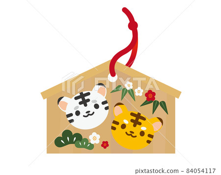 Ema Tiger Year - Stock Illustration [84054117] - PIXTA