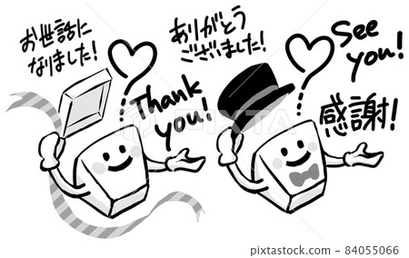 A word message material - Stock Illustration [84055066] - PIXTA