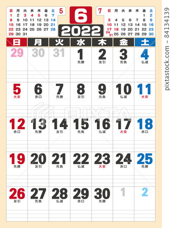 2022 Vertical calendar with 6 days June - Stock Illustration [84134139 ...
