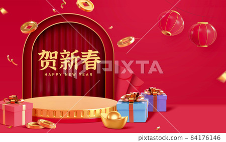 3d CNY stage scene design - Stock Illustration [84176146] - PIXTA