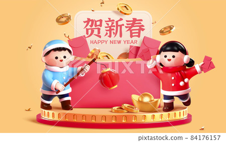3d CNY red pocket scene - Stock Illustration [84176157] - PIXTA