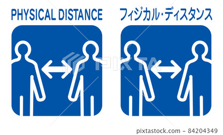 Physical distance icon mark sign - Stock Illustration [84204349] - PIXTA
