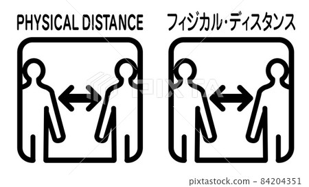 Physical distance icon mark sign - Stock Illustration [84204351] - PIXTA