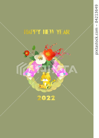 Fashionable New Year's card with cute... - Stock Illustration [84213649 ...