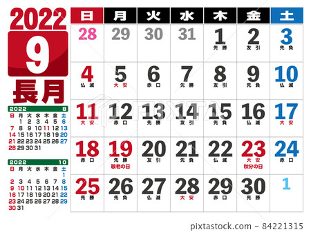 2022 6th day calendar with large numbers September - Stock Illustration ...