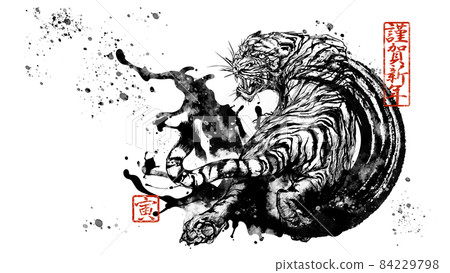 Sumi-e style tiger - Stock Illustration [84229798] - PIXTA