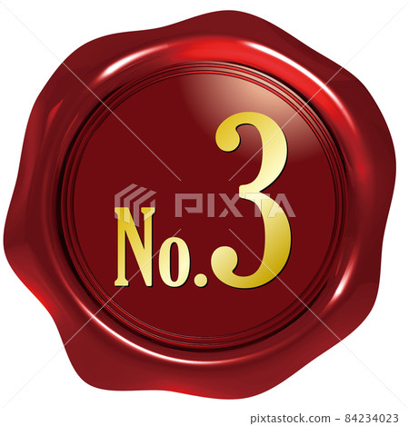 No3 red seal wax emblem - Stock Illustration [84234023] - PIXTA