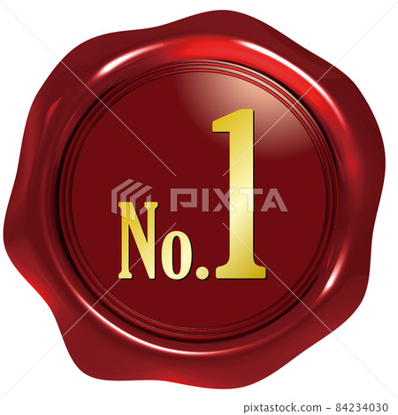 No1 red seal wax emblem - Stock Illustration [84234030] - PIXTA